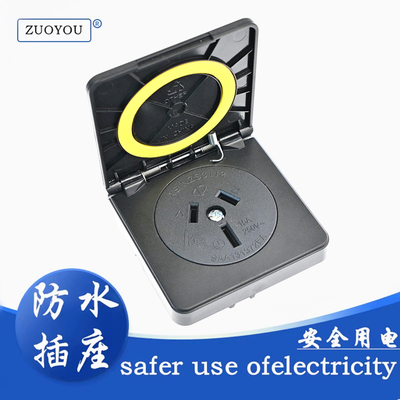 澳规澳洲三扁孔带盖防水防溅插座