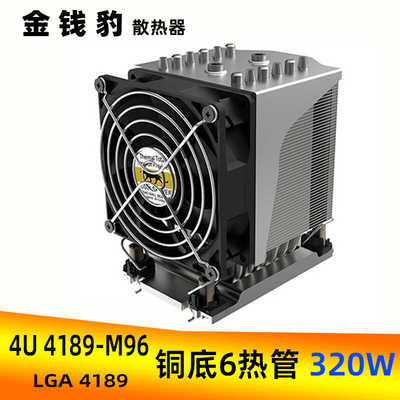 coolserver金钱豹4677散热器