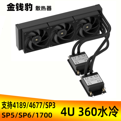 金钱豹360水冷散热器SP3/SP5W36