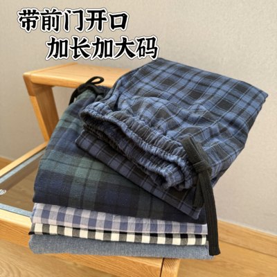 【有前门的男裤】全棉男士双口袋可外穿休闲家居加大加长长裤239