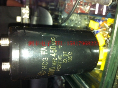 【佳信源】450v1000uf   50*105  可代替400v1000uf  日立螺丝脚