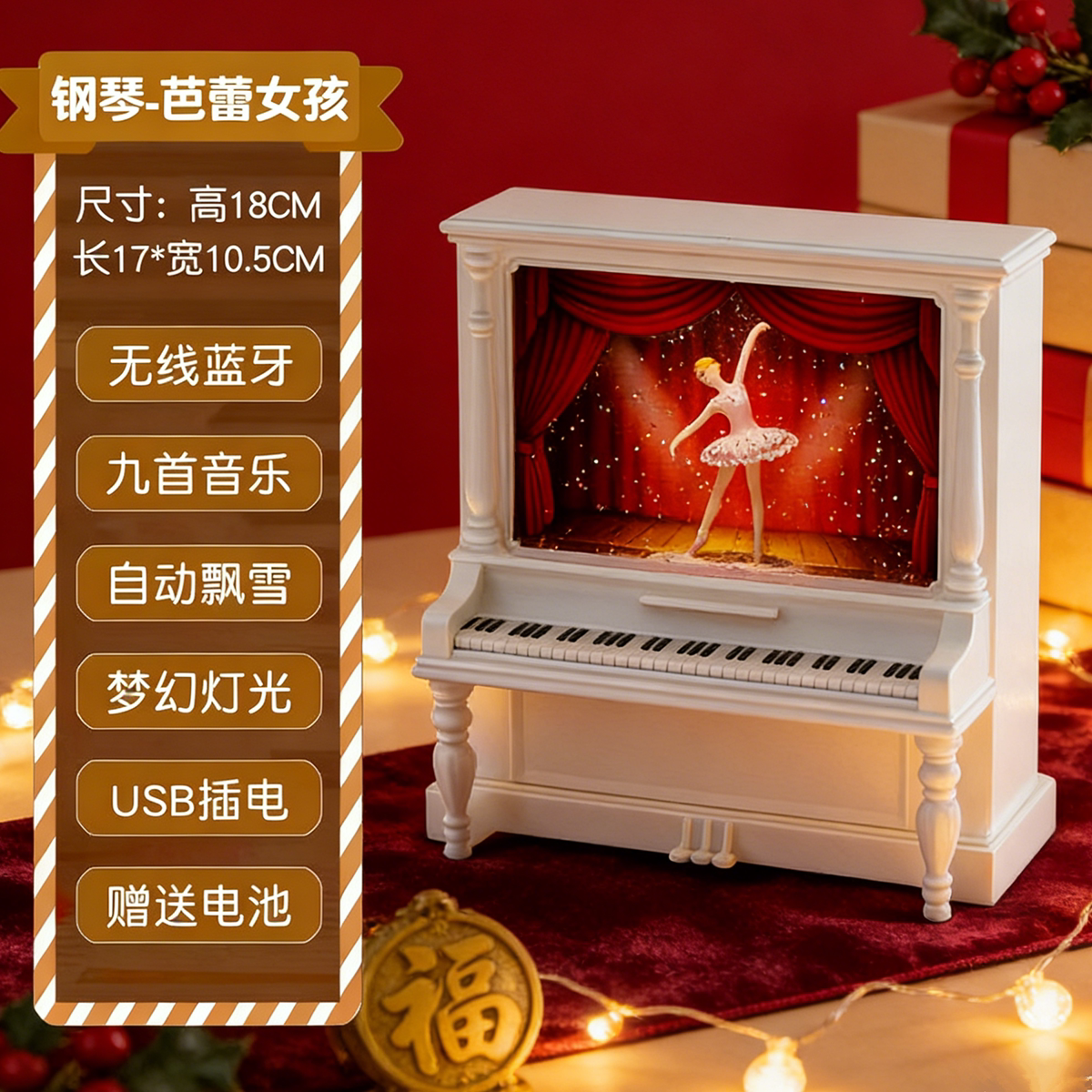 儿童飘雪音乐盒女孩生日礼物儿童八音盒女童儿童房礼物公主摆件