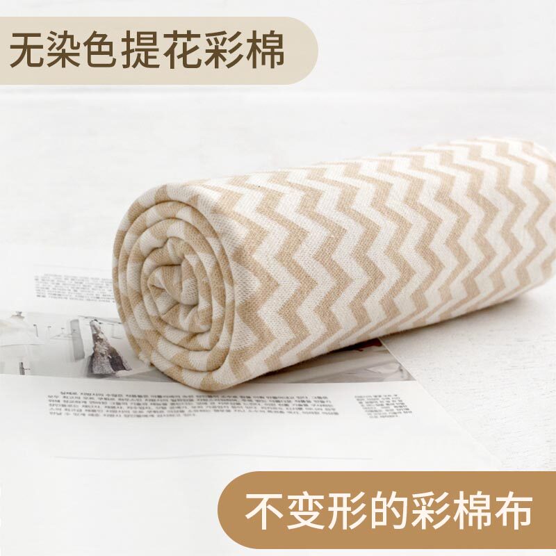 有机彩棉布料无染色提花色织针织纯棉弹力内衣睡衣服装a类面料