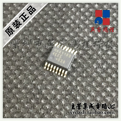 【英睿电子】MAX11604EEE   SSOP16原装现货