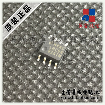 【英睿电子】LMC6482AIMX  SOP8原装现货