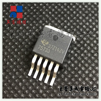 【英睿电子】TPS75733KTTR 75733  TO263原装现货