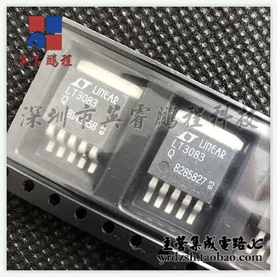 LT3083EQ  TO263原装现货