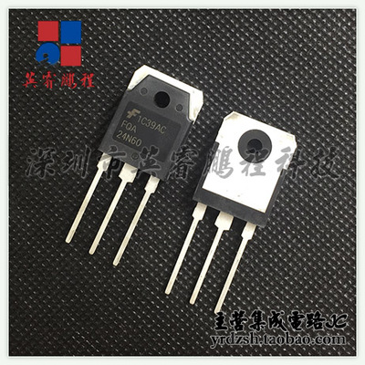 【英睿电子】FQA24N60  TO247原装现货