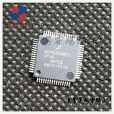 【英睿电子】MC9S08AW32CPUE  LQFP64原装现货