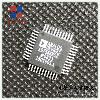【英睿电子】AD7568BSZ  QFP44原装现货