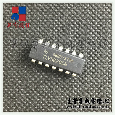 【英睿电子】TLV5620CN   DIP14原装现货