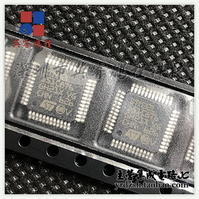 【英睿电子】STM32L151C8T6  LQFP48原装现货