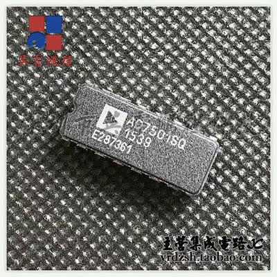 【英睿电子】AD7501SQ  CDIP16原装现货
