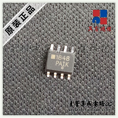 【英睿鹏程】MC1648DR2G 1648 SOP8原装现货