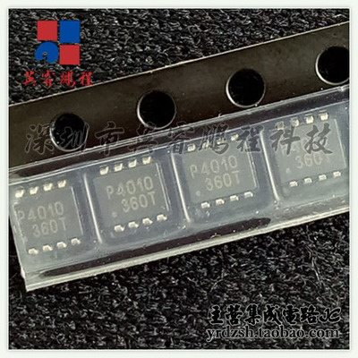【英睿电子】RJP4010AGE-00-P5 P4010  SOT23-8原装现货
