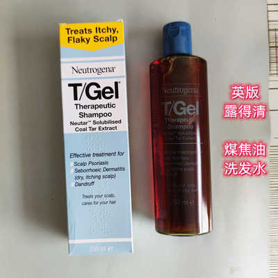 24年露得清去屑止痒煤焦油洗发水