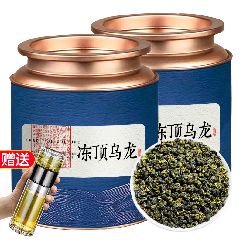 4A台湾特级冻顶乌龙茶兰贵人阿里山高山甘甜浓香型乌龙茶叶500g