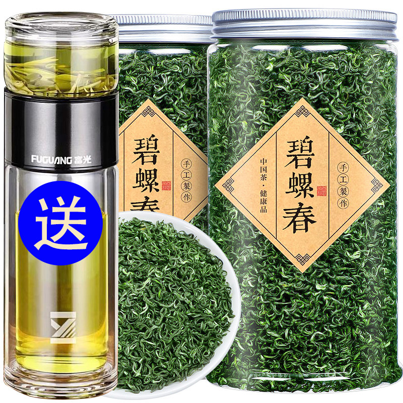 2026年新茶 特级明前碧螺春新茶绿茶茶叶春茶毛尖茶散袋装500g