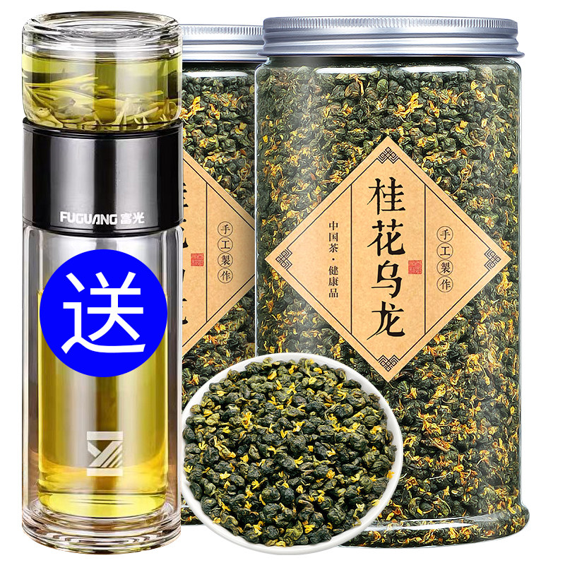 桂花乌龙茶桂花茶高山2026新茶叶铁观音浓香型散装礼盒装500g