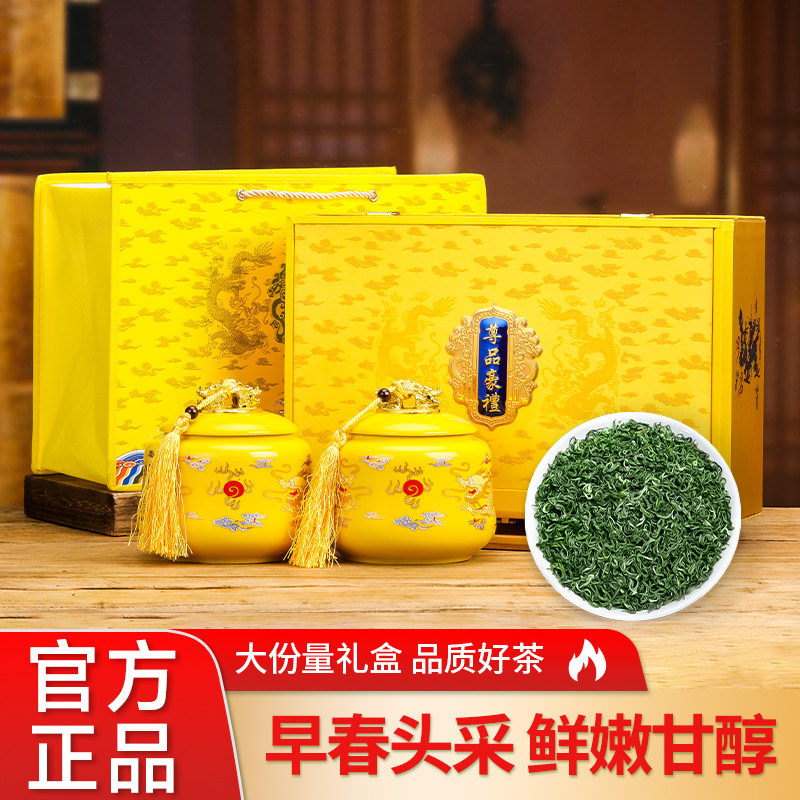 绿茶2026新茶碧螺春茶毛尖茶日照高山云雾茶叶散装礼盒装浓香500g