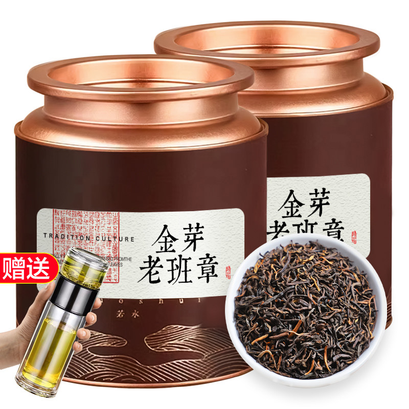 15年陈普洱茶熟茶散茶渤海宫廷普洱金牙陈年老班章礼盒装500g