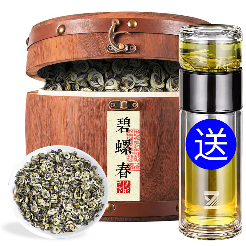 2026年新茶明前碧螺春绿茶特级单芽高山浓香型茶叶散装罐装500g