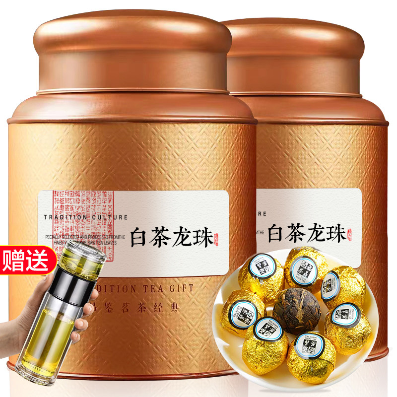 福鼎白茶2015年枣香茶叶老白茶龙珠小沱茶老寿眉贡眉散装罐装500g