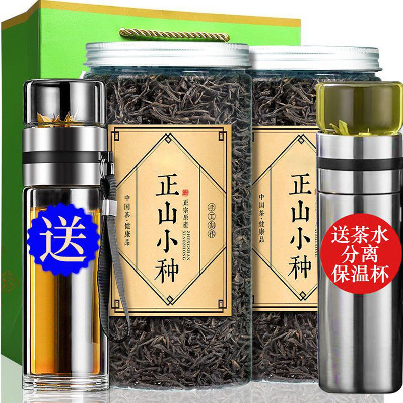 红茶正山小种 2026年春茶 特级武夷山桐木关红茶茶叶600g散装