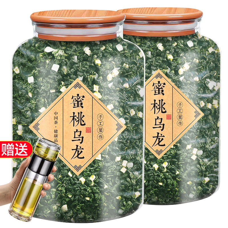 新蜜桃乌龙茶水果茶白桃果粒冷泡茶铁观音浓香茶叶散装礼盒装500g