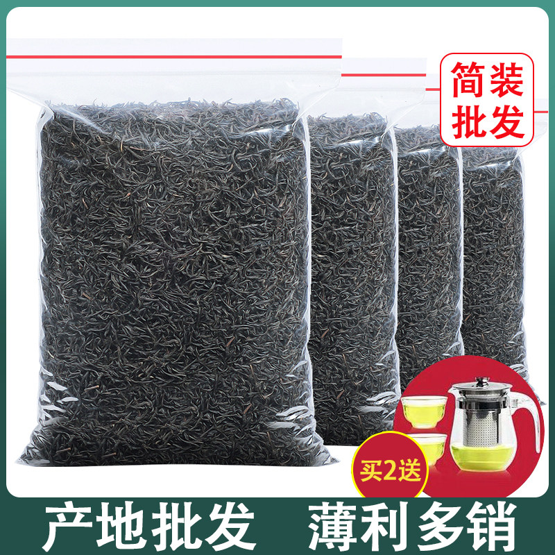 2026新茶正山小种红茶特级浓香型茶叶武夷山奶茶店专用散装500g