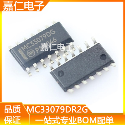 热卖MC33079DR2G SOP14丝印 MC33079DG运算放大器芯片
