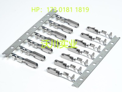 后视镜线束车身护套端子