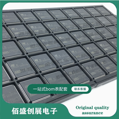 STM32F103ZCT6 封装LQFP-144 32位微控制器MCU 单片机 原装现货