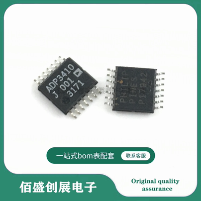 ADP3410J ADP3410JR ADP3410 封装TSSOP-14 原装现货