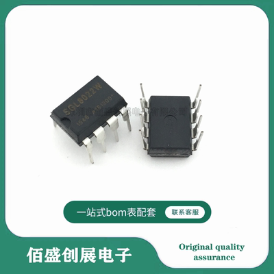 SGL8022W 直插DIP8 直流LED调光控制触摸芯片IC SGL8022 原装现货