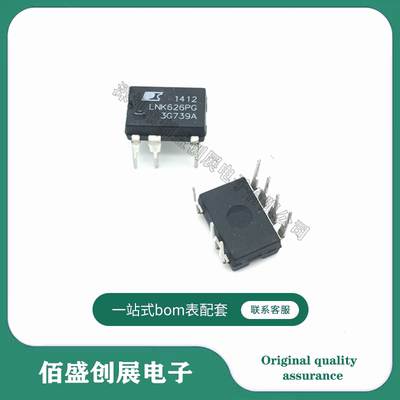 LNK626PG LNK626 液晶电源管理芯片 直插DIP-7 原装现货