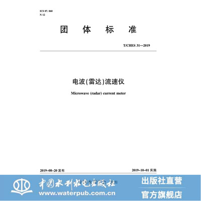 加筋聚乙烯（PE）复合管CWEC10