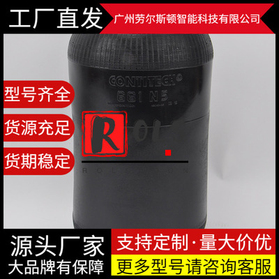 康迪泰克空气弹簧中巴大巴客车
