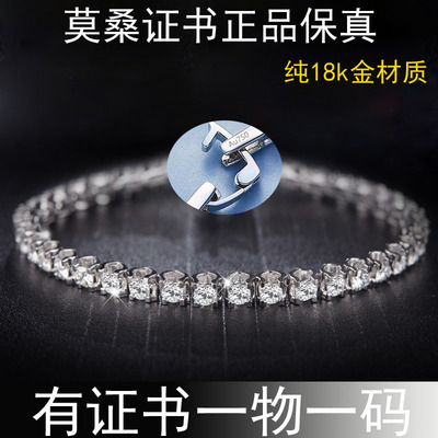 闪耀手链莫桑钻石白金大促