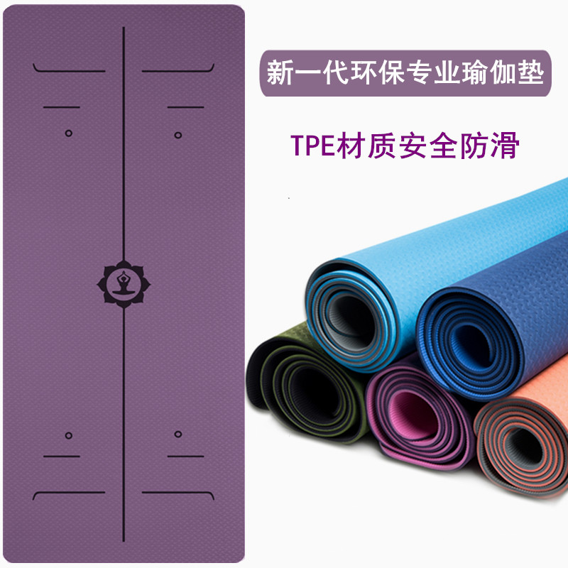 tpe瑜伽垫防滑加厚8mm加宽80cm加长男女初学者瑜珈健身垫地垫家用_虎窝淘