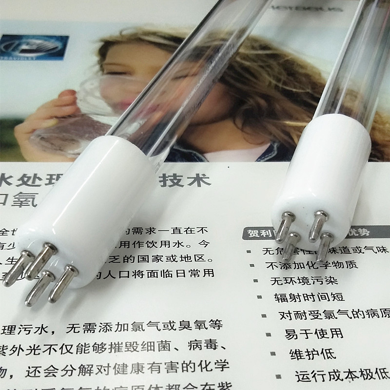 BJHYTWCES TOC灯管 ZW127D19W-Z843 (127W)污水处理紫外线杀菌灯