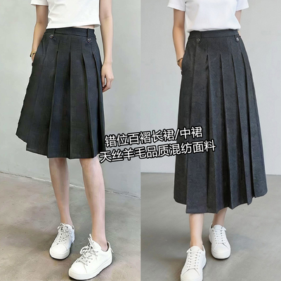 篙端【原创】错位百褶中裙/长裙miu系半身裙天丝羊毛垂感西装裙女