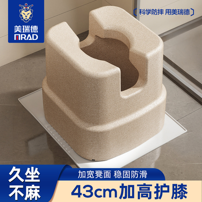 浴室老人安全防滑坐便凳