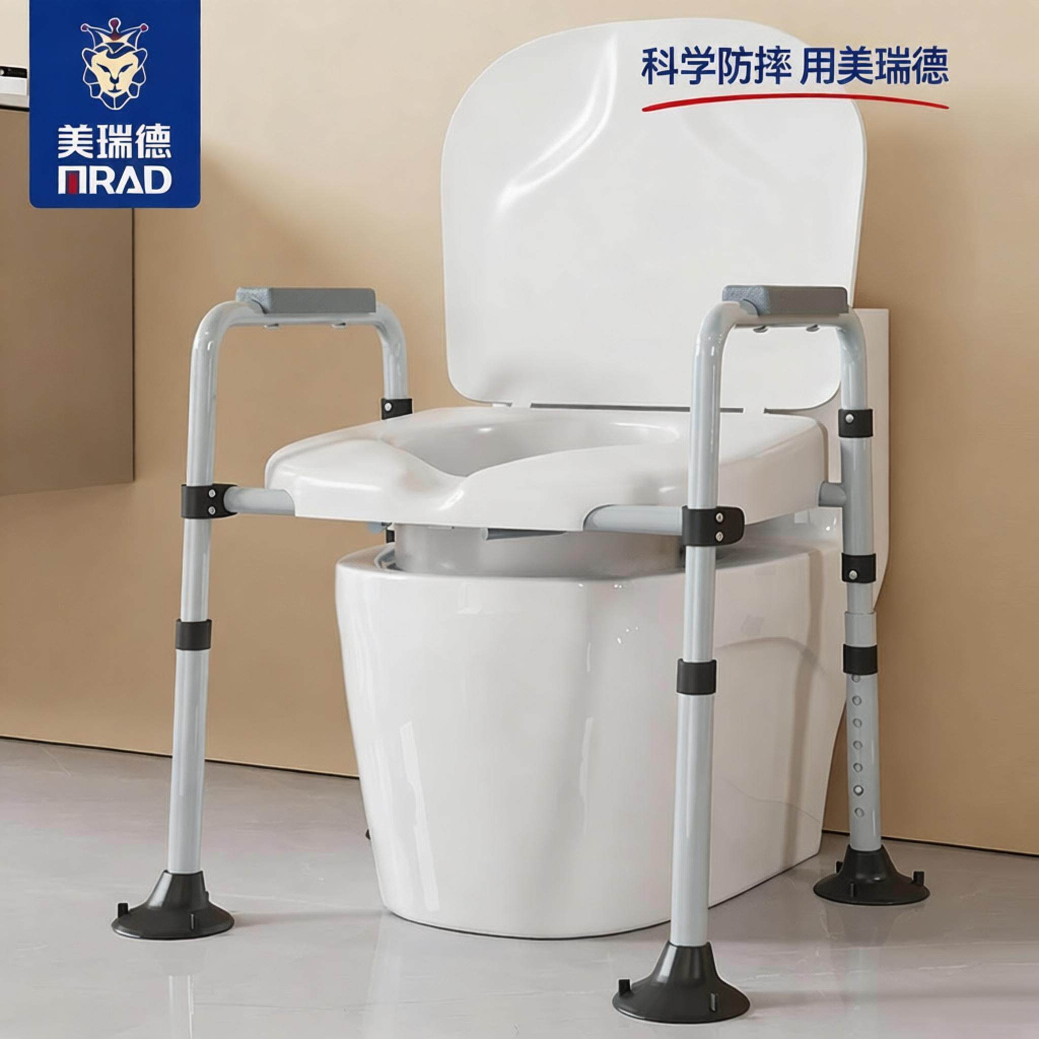 老人马桶增高器加高坐垫家用带扶手孕妇术后助力起身可移动坐便椅
