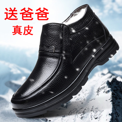 中老年人父亲鞋子男中年老爸鞋冬季老人冬鞋老头高邦棉鞋男一脚蹬