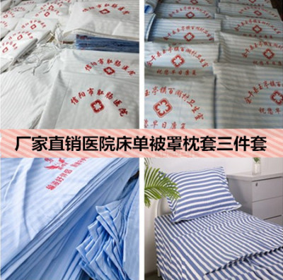 涤棉布料厚实耐洗不缩水