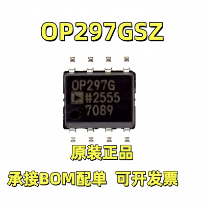 OP297GSZ封装SOP8运算放大器