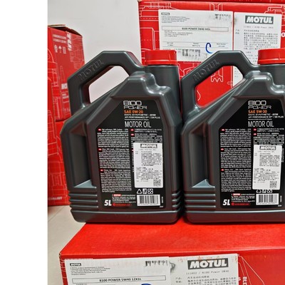 行货8100 POWER 0W20 5W30 5W40酯类全合成机油5L1L
