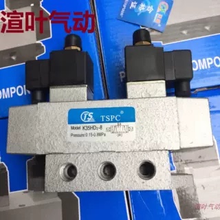 三位五通老式电磁阀三位五通