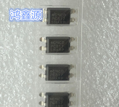 原装 | PC817 PC817C PC817X3NIP0F SOP4 贴片C档光耦隔离器 芯片